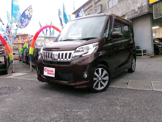 三菱 eKスペース 660 カスタム T・2014(H26)年式・ブラウン・660cc・(株)オートステーションK・5.3万km・保証付・24 ...
