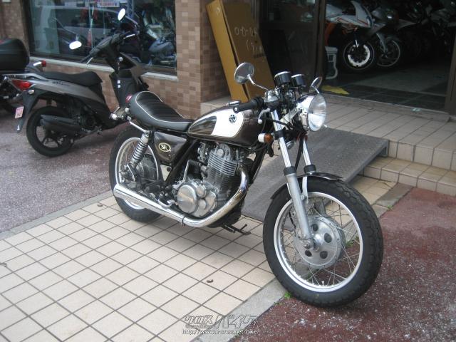 ヤマハ SR400・2000(H12)初度登録(届出)年・400cc・モトサウンド・減算車(メーター交換のため)・保証無 (2020年04月 売約済み) | 沖縄のバイク情報 - クロスバイク