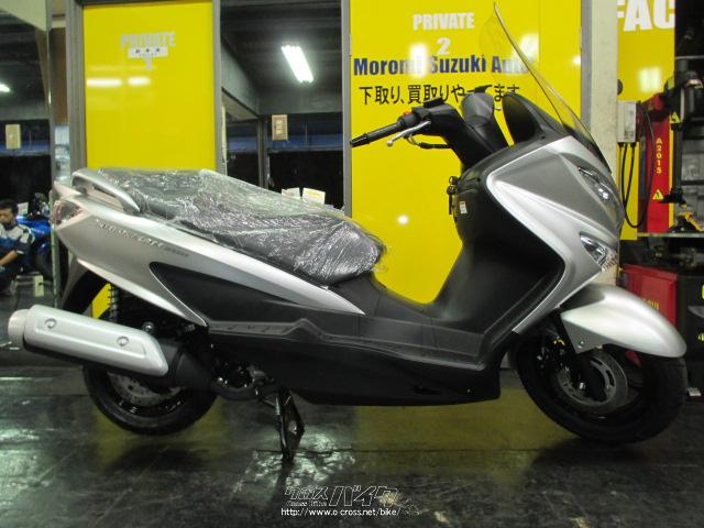 スズキ バーグマン200 マットプラチナシルバーメタリック・2020(R2)初度登録(届出)年・マットプラチナシルバーメタリック・200cc ...