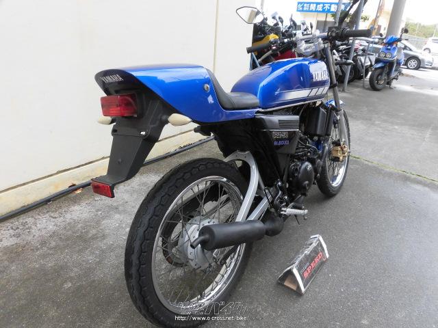 ヤマハ RZ50 2サイクルフルパワー原付カフェスタイル・2000(H12)初度登録(届出)年・青・50cc・サイクルグッズスピード・22,018km・保証無 (2021年05月 売約済み ...