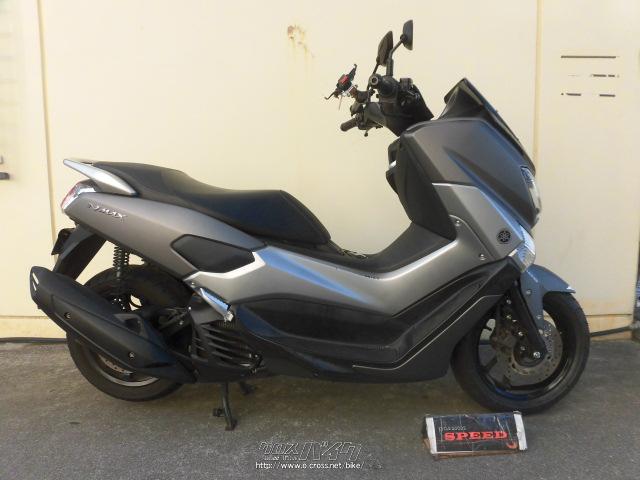 ヤマハ NMAX125・2018(H30)初度登録(届出)年・グレー・125cc・サイクルグッズスピード・16,965km・保証無 (2022年03月 売約済み) | 沖縄のバイク情報 ...