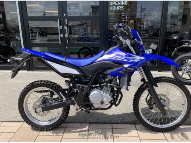 ヤマハ WR 155・2021(R3)初度登録(届出)年・ブルー・155cc・グリット・保証付・1ヶ月 (2022年06月 売約済み ...