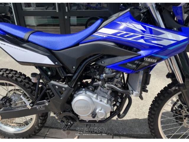 ヤマハ WR 155・2021(R3)初度登録(届出)年・ブルー・155cc・グリット・保証付・1ヶ月 (2022年06月 売約済み ...