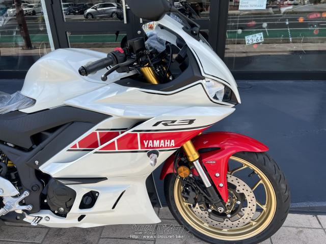 ヤマハ YZF-R3 ABS・2022(R4)初度登録(届出)年・限定カラー・320cc・グリット・保証付・36ヶ月 (2022年11月 売約 ...