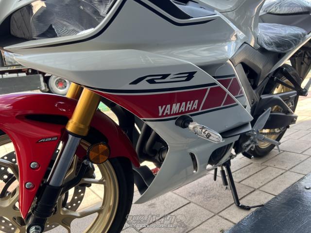 ヤマハ YZF-R3 ABS・2022(R4)初度登録(届出)年・限定カラー・320cc・グリット・保証付・36ヶ月 (2022年11月 売約 ...
