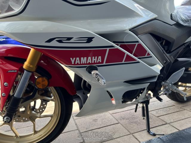ヤマハ YZF-R3 ABS・2022(R4)初度登録(届出)年・限定カラー・320cc・グリット・保証付・36ヶ月 (2022年11月 売約 ...