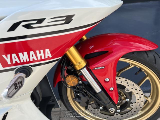 ヤマハ YZF-R3 ABS・2022(R4)初度登録(届出)年・限定カラー・320cc・グリット・保証付・36ヶ月 (2022年11月 売約 ...