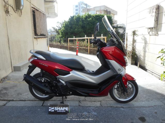 ヤマハ NMAX125・2016(H28)初度登録(届出)年・赤・125cc・(有)シェイプ・16,534km・保証付・6ヶ月・5000km (2022年07月 売約済み) | 沖縄のバイク ...