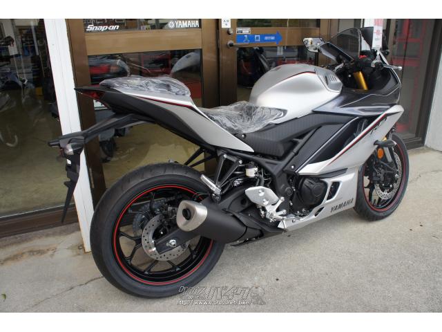 ヤマハ YZF-R3 ABS 新車・2021(R3)初度登録(届出)年・マットシルバー(全カラー注文OK)・320cc・株式会社 花城 ...