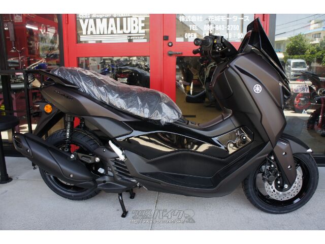ヤマハ NMAX125 ABS 新型・新車・スマートキー (支払総額価格/税込) (注文販売)・Mブラウン(全カラー注文OK)・125cc・株式会社 花城モータース・保証付・24ヶ月・距離無 ...