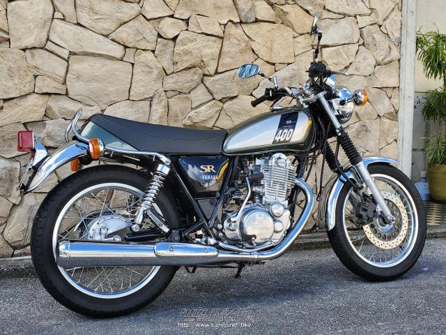ヤマハ SR400・2018(H30)初度登録(届出)年・グリーン・400cc・モトフリークウイリー 那覇店・10,500km・保証付・12ヶ月 | 沖縄のバイク情報 - クロスバイク