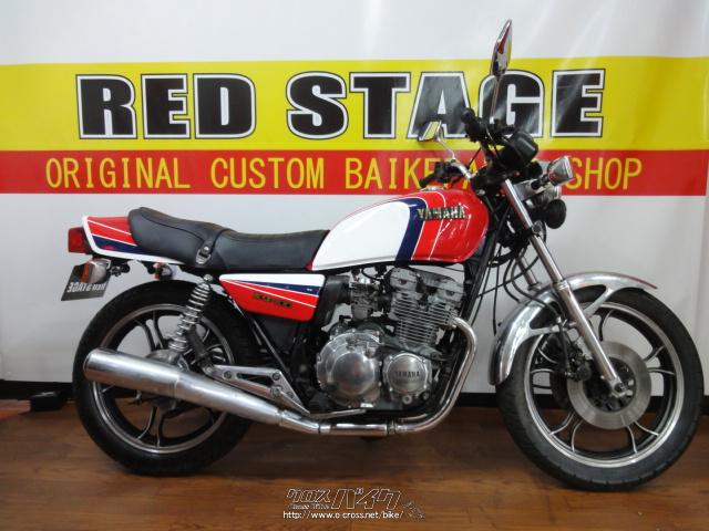ヤマハ XJ400・ysp・400cc・RED STAGE・19,396km・保証無 (2020年12月 売約済み) | 沖縄のバイク情報 - クロスバイク