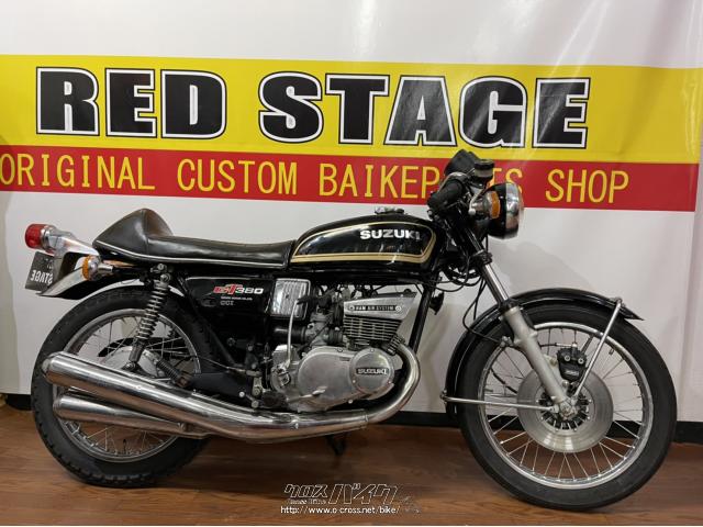 スズキ GT380・380cc・RED STAGE・76,414km・保証無 (2022年08月 売約済み) | 沖縄のバイク情報 - クロスバイク