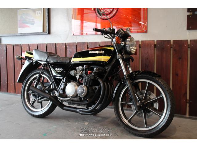 カワサキ Z400 FX Z400J・1979(S54)初度登録(届出)年・ブラックII・400cc・株式会社KMC 沖縄店・22,805km・保証無 | 沖縄のバイク情報 - クロスバイク