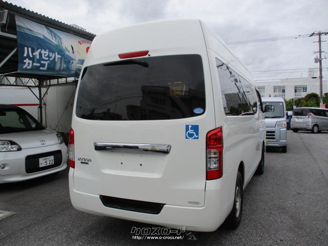 日産 NV350キャラバンワゴン アンシャンテ 送迎タイプ・2015(H27)年式・パールホワイト・2500cc・大松自動車販売・14.6万km・保証付・24ヶ月・20千km (2022年06 ...