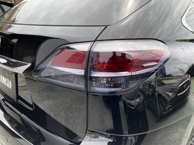 レクサス RX RX270・2013(H25)年式・ブラック・2700cc・GARCIA CUSTOMZ・7万km・保証付・24ヶ月・30千 ...