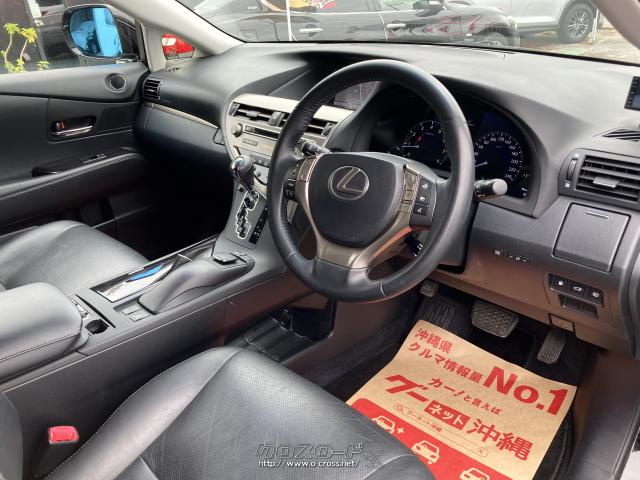 レクサス RX RX270・2013(H25)年式・ブラック・2700cc・GARCIA CUSTOMZ・7万km・保証付・24ヶ月・30千 ...