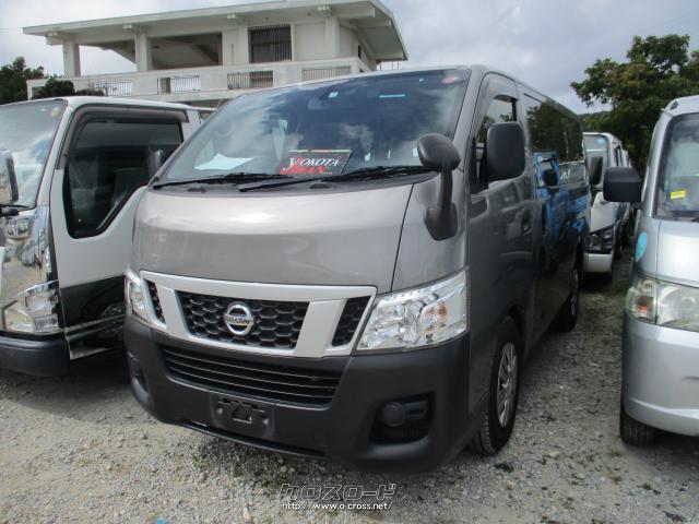 日産 NV350キャラバンワゴン DX 10人乗りWエアコン前後ドライブレコーダーバックカメラ付き・2015(H27)年式・グレー・2500cc・与古田自動車販売株式会社・10.2万km・保証 ...