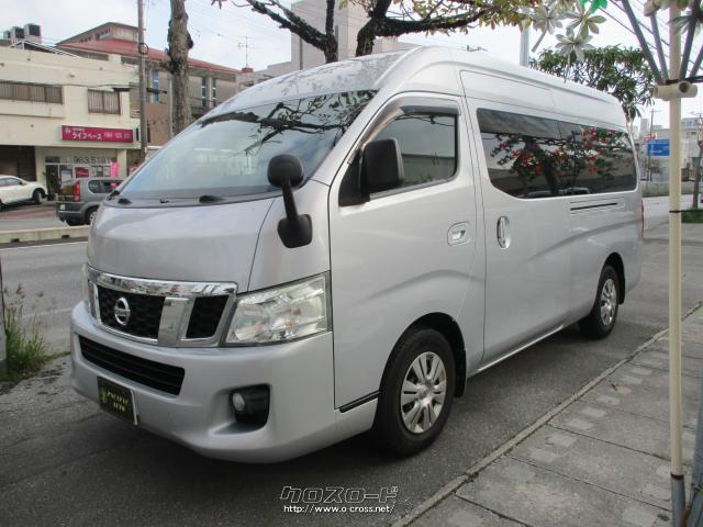 日産 NV350キャラバンマイクロバス ワイドGX・ハイルーフマイクロバス・2015(H27)年式・シルバー・2500cc・PACIFIC AUTO・1.3万km・保証付・3ヶ月・3千km ...