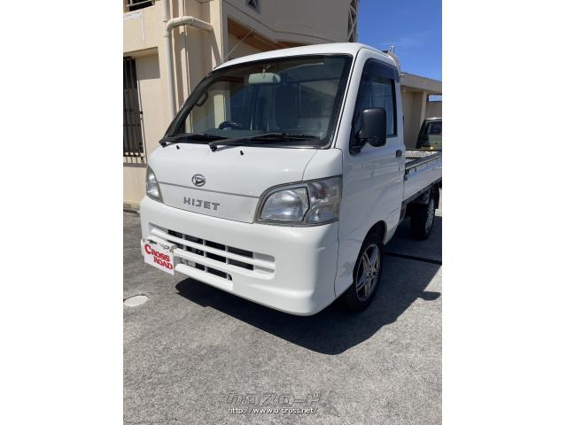 ダイハツ ハイゼットトラック・2013(H25)年式・白・660cc・株式会社伊佐自動車レッカー・11万km・保証無 (2024年07月 売約 ...