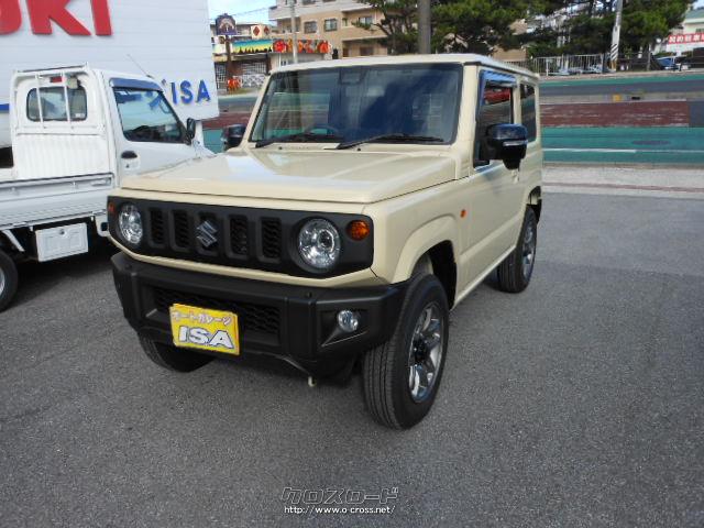 スズキ ジムニー XC・2022(R4)年式・シフォンアイボリー・660cc・オートガレージISA＜イサ＞・未走行・保証付・60ヶ月・100千km | 沖縄の中古車情報 - クロスロード
