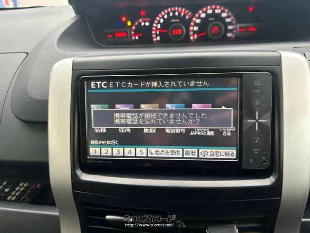 トヨタ ヴォクシー（VOXY） ZS ETC 革巻きステアリング パドルシフト 純正ナビ 純正オーディオ バックカメラ 片側パワースライドドア・2011(H23)年式・パープル・2000cc ...