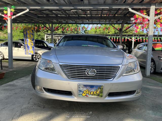 レクサス LS LS460 バージョンC iパッケージ本革エアーシート/サンルーフ/純正マルチHDDナビ/バックカメラ・2007(H19)年式・シルバー・4600cc・カーサポートpiece ...