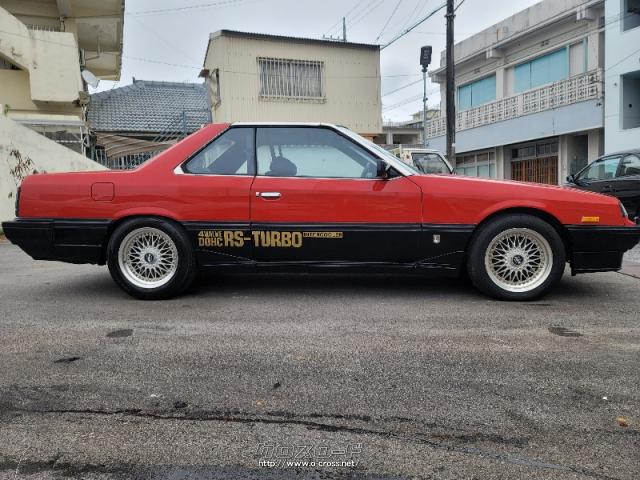 日産 スカイライン RSターボ パワステ ウィンドー手巻き 社外マフラー 鈑金済み!!・1984(S59)年式・赤/黒・2000cc・NRS ...