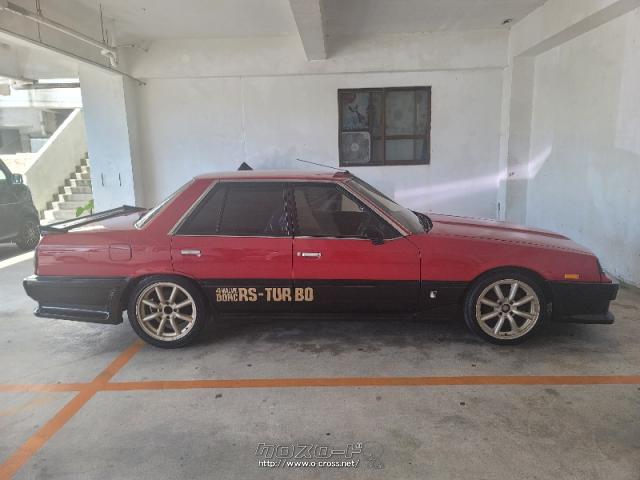 日産 スカイライン 鉄仮面 ターボRS-X・1984(S59)年式・赤/黒II・2000cc・NRS琉球・17万km・保証無 | 沖縄の中古車 ...