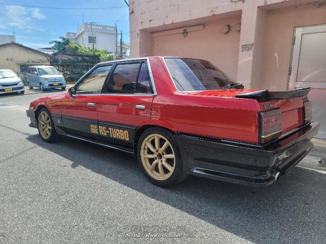 日産 スカイライン 鉄仮面 ターボRS-X・1984(S59)年式・赤/黒II・2000cc・NRS琉球・17万km・保証無 | 沖縄の中古車 ...