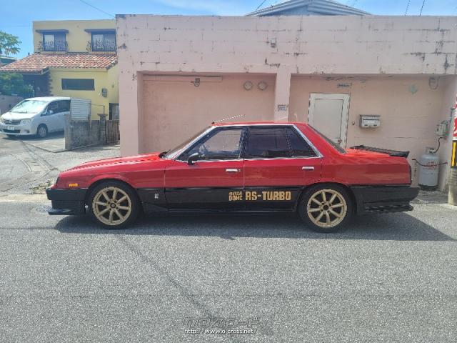 日産 スカイライン 鉄仮面 ターボRS-X・1984(S59)年式・赤/黒II・2000cc・NRS琉球・17万km・保証無 | 沖縄の中古車 ...