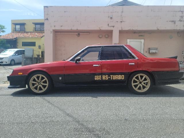 日産 スカイライン 鉄仮面 ターボRS-X・1984(S59)年式・赤/黒II・2000cc・NRS琉球・17万km・保証無 | 沖縄の中古車 ...