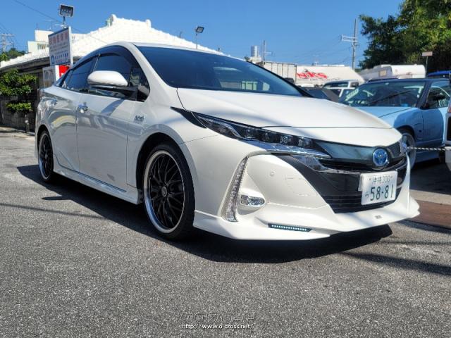 トヨタ プリウスPHV S ナビパッケージ・セーフティプラス TRDエアロ 11.6インチナビ・2018(H30)年式・パール・1800cc・NRS琉球・13万km・保証無 (2023年08月 ...