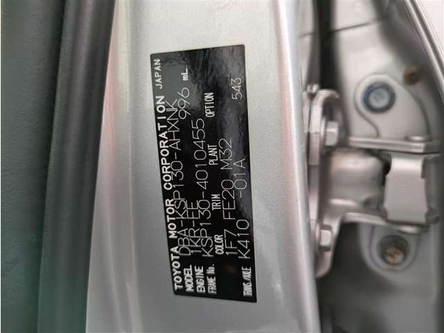 トヨタ ヴィッツ（Vitz） 1.0F・2019(R1)年式・シルバーメタリック・1000cc・沖縄トヨタ自動車株式会社 トヨタウン八重山支店 ...