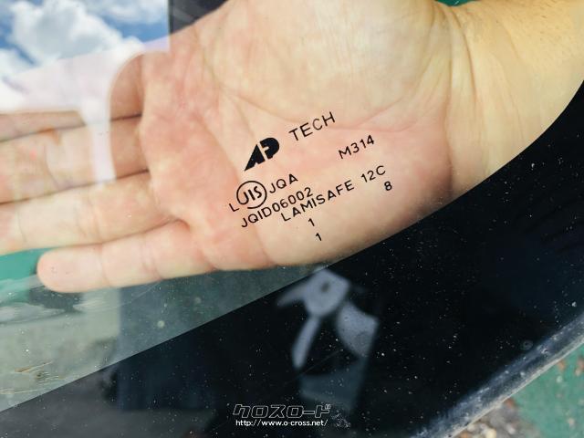 外装・エアロ・フロントガラス・ご成約・株式会社チャレンジ・ 社外フロントガラス M314 (2022年10月 売約済み) | 沖縄のカー用品 ...