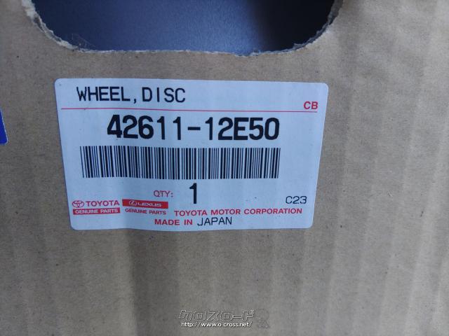 ホイール・カローラツーリング16インチ2本セット(1本新品)・ご成約・宝モータース・カローラツーリング純正ホイル、1本傷あり(矢印の他にも多数 ...