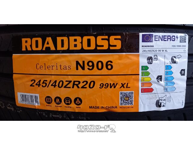 タイヤ・20インチ 245/40R20 ﾛｰﾄﾞﾎﾞｽ N906 入荷しました！・1.2万円・トレッド沖縄宜野湾店・ 新品タイヤ【ﾛｰﾄﾞﾎﾞｽ N906 245/40R20 99W XL ...