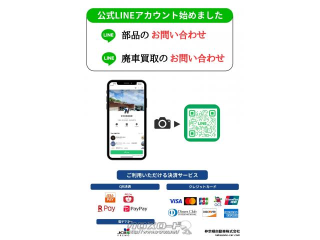 部品取車・レクサス HS250h【注意】小物部品はラインで問合せ受付 ︎画像・備考参照・ASK・仲宗根自動車株式会社・【公式ライン登録方法 ...