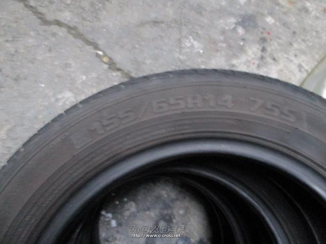 タイヤ・14インチ・ご成約・カーショップZONE・ 中古155/65/14 3～5分山 1本価格 4本有り | 沖縄のカー用品・車パーツ情報 ...