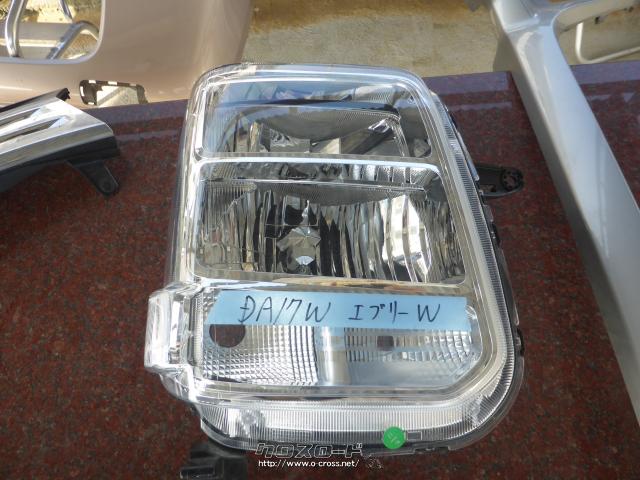 外装・エアロ・ヘッドライト・ご成約・ボディーショップ喜久山・ 左右 ハロゲン (2022年02月 売約済み) | 沖縄のカー用品・車パーツ情報 ...