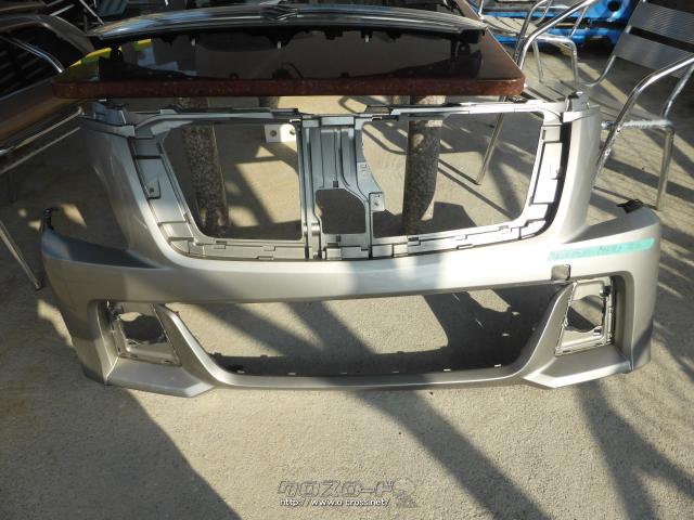外装・エアロ・Fバンパー・8,000円・ボディーショップ喜久山・ キズ有 | 沖縄のカー用品・車パーツ情報 - クロスロード