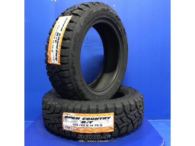 ホイール・タイヤ・新品ホイール ワールドポーター FUNK WM CROSS 新品タイヤセット・ご成約・トレッド沖縄与儀店・ 新品ホイール ワイルドポーターFunk WMC 14インチ 4 ...