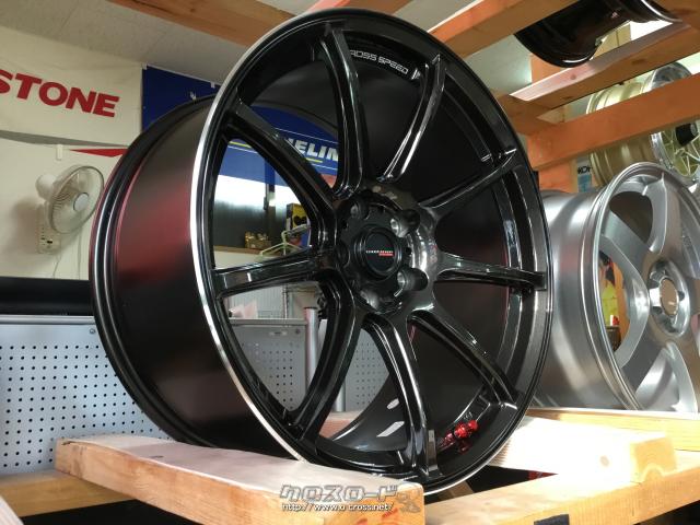 ホイール・タイヤ・19インチ新品クロススピードRS9 4本×新品タイヤ・ご成約・ホイールガレージ名護店・ 新品 未使用 ホイール:F/19×8 ...