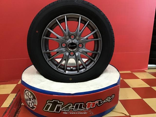 ホイール・タイヤ・13インチ新品エクシーダーE05II 4本set新品国産タイヤ・4.58万円・ホイールガレージ西原店・ 新品 ホイール:13 ...