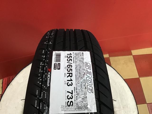 ホイール・タイヤ・13インチ新品エクシーダーE05II 4本set新品国産タイヤ・4.58万円・ホイールガレージ西原店・ 新品 ホイール:13 ...